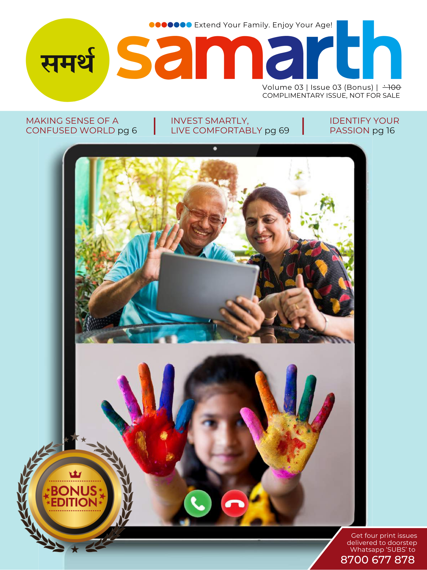 Magazines - Samarth Community