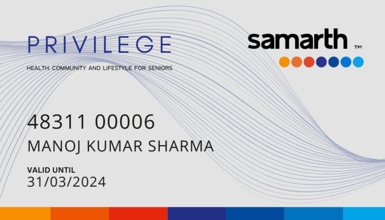 Privilege - DBS - Samarth Community